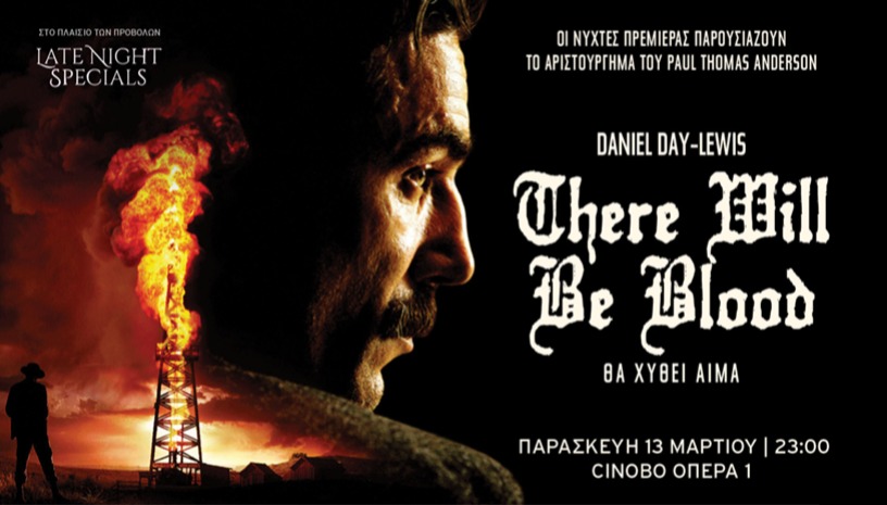 Cinobo Όπερα | Εισιτήρια online! | in.gr Tickets