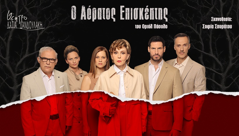 in.gr Tickets