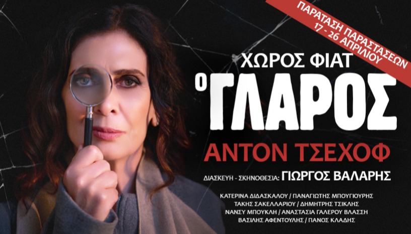 in.gr Tickets