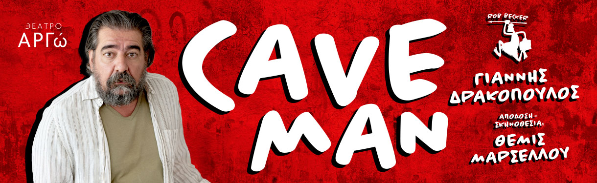 Caveman του Rob Becker | Εισιτήρια online! | in.gr Tickets